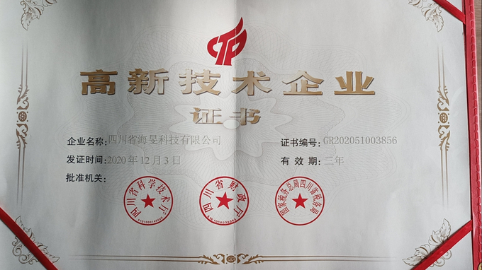 High Performance Twin Screw Extruder Parts Alloy imported WR5 Material ...