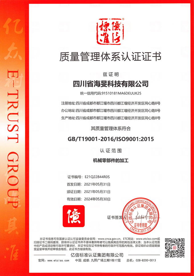 High Performance Twin Screw Extruder Parts Alloy imported WR5 Material ...