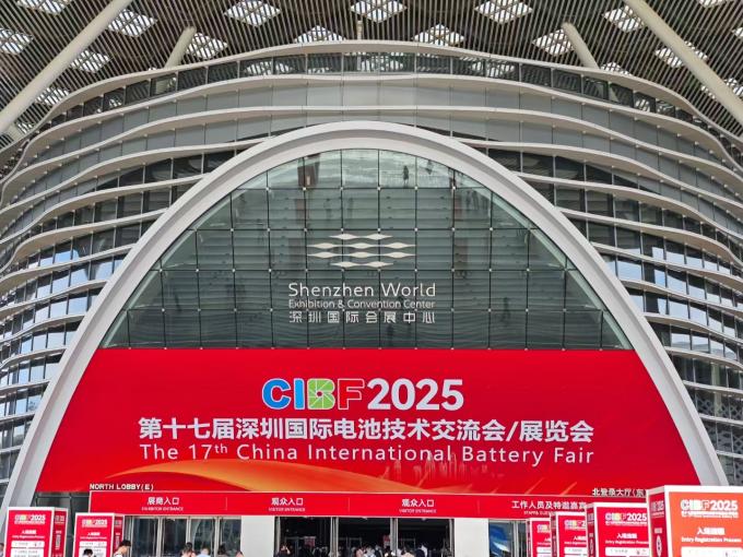 The 17th China International Battery Fair