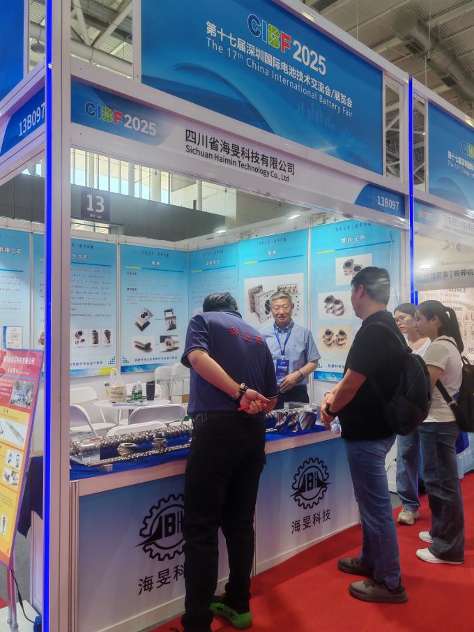 The 17th China International Battery Fair